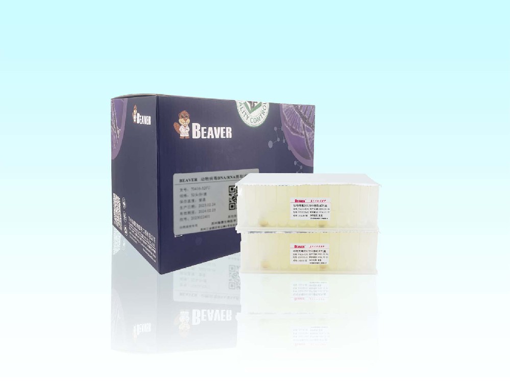 Animal Virus DNA/RNA Extraction Kit III-Series of Magnetic Beads for ...