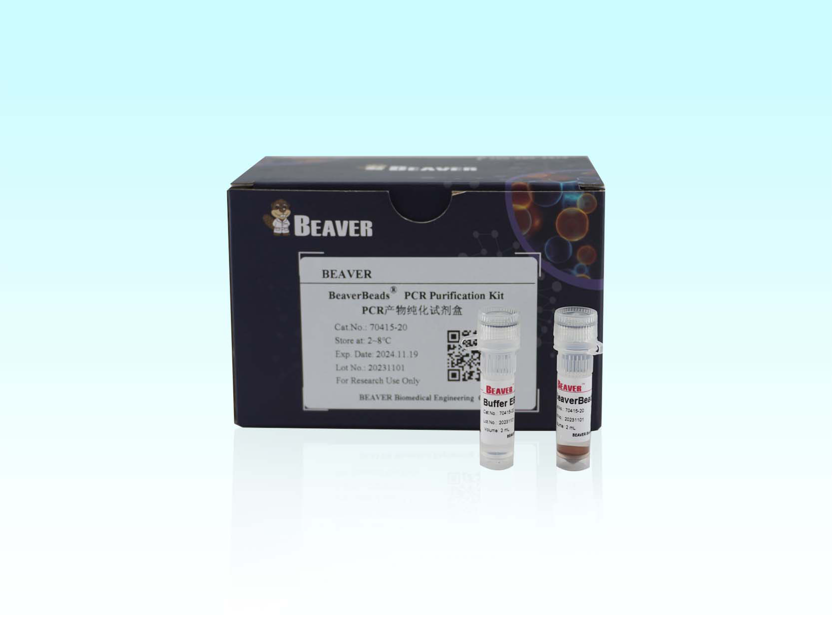 PCR Product Purification Kit-Series of Magnetic Beads for Nucleic Acid ...