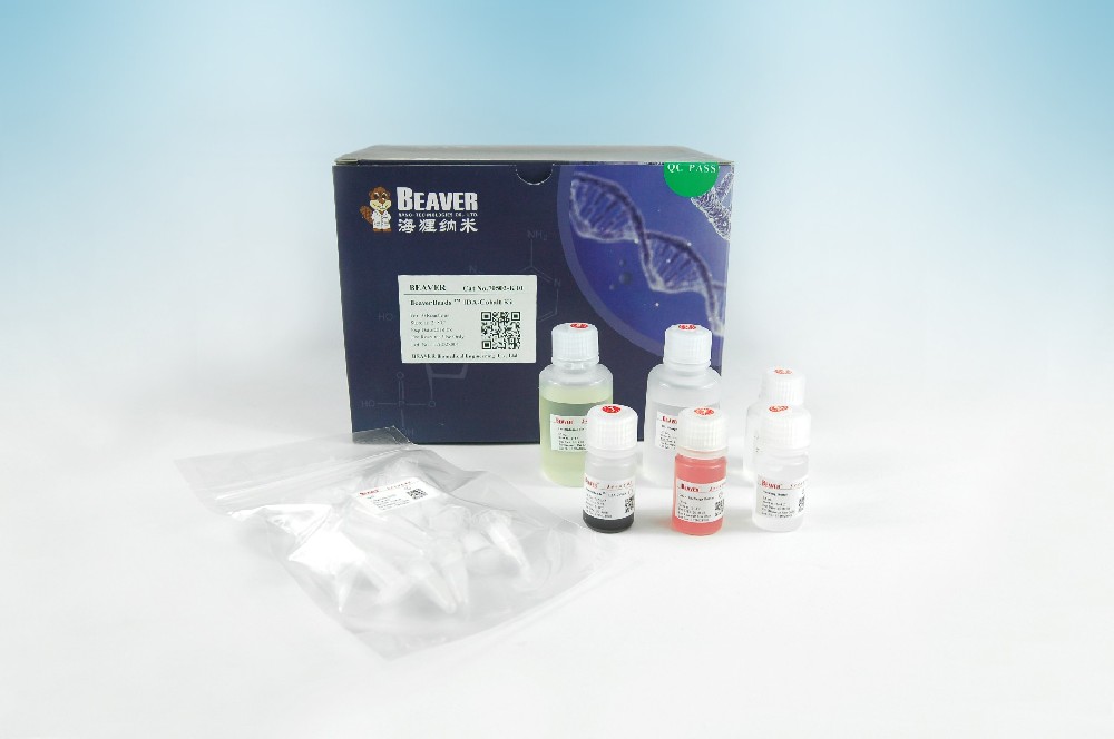 His-tag Protein Purification Kit (IDA-Co)-Magnetic Beads for Protein ...